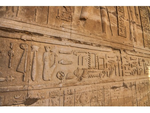 Exclusive Tours of the Horus Temple at Edfu | Inside Egypt